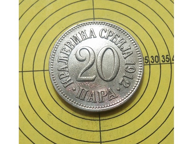Srbija 20 para 1912 km20