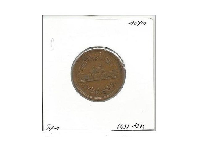 g8 Japan 10 yen 49 (1974)