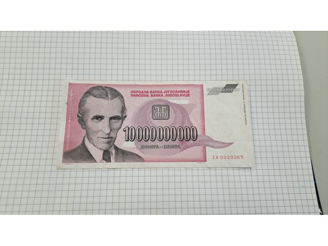 SRJ 10 MILIJARDI DINARA 1993 GODINA ZAMENSKA ZA0029365