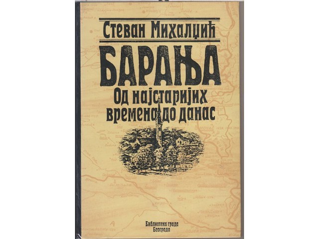 BARANJA OD NAJSTARIJIH VREMENA DO DANAS / MIHALDŽIĆ