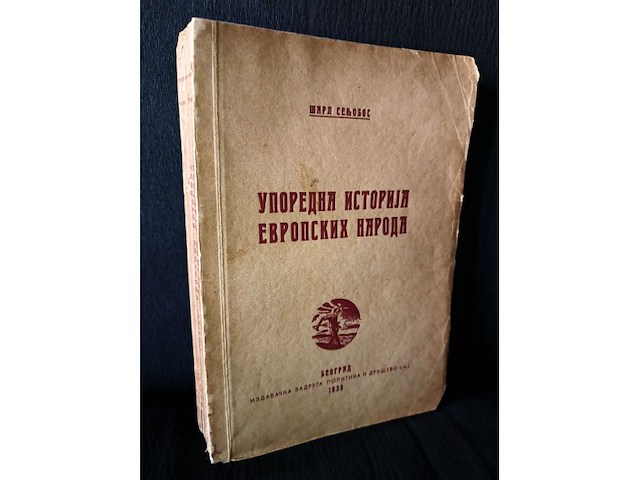 UPOREDNA ISTORIJA EVROPSKIH NARODA - Š. Senjobos (1939)