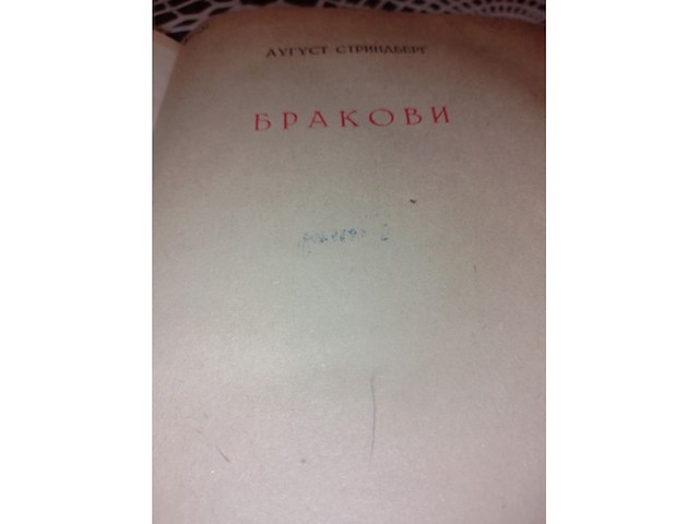 Strindberg: Brakovi