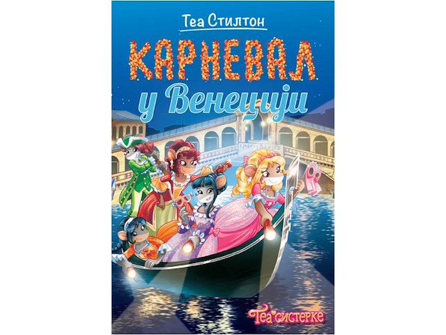 Tea Stilton  Karneval u Veneciji
