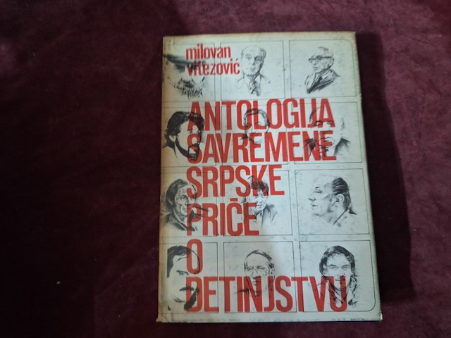 Antologija savremene srpske priče o detinjstvu