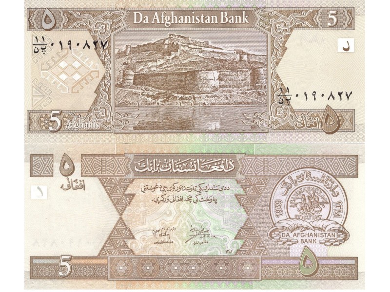 AFGHANISTAN Avganistan 5 Afghani 2002 UNC, P-66