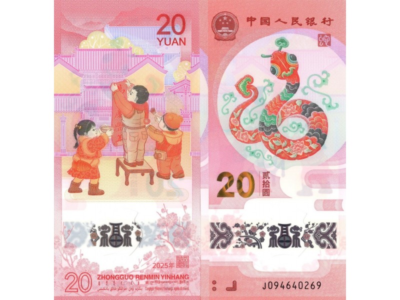 Kina CHINA 20 Yuan 2025 UNC, P-921 Polymer (Zmija)