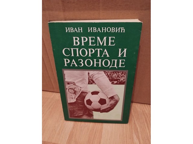 VREME SPORTA I RAZONODE - IVAN IVANOVIĆ