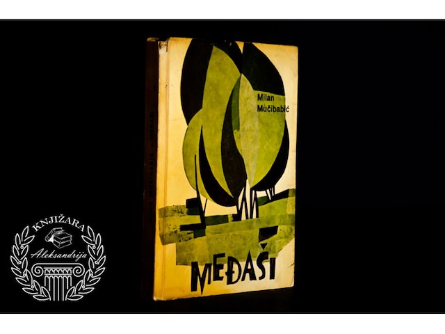 MEĐAŠI - Milan Mučibabić