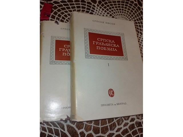 Srpska građanska poezija 1 - 2