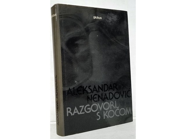 Aleksandar Nenadović - RAZGOVORI S KOČOM