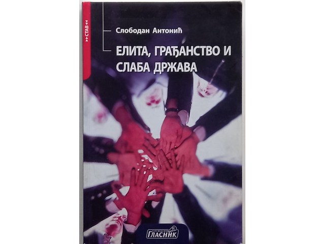 Slobodan Antonić: ELITA, GRAĐANSTVO I SLABA DRŽAVA
