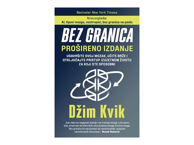 Bez granica  prošireno izdanje