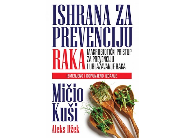 ISHRANA ZA PREVENCIJU RAKA - Aleks Džek / Mičio Kuši