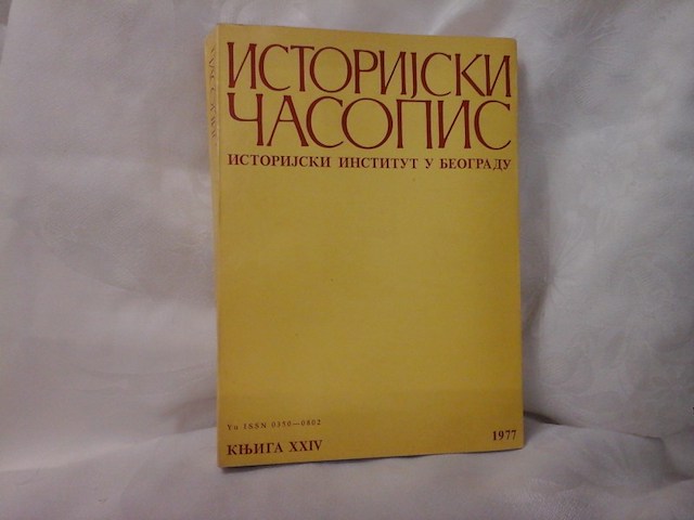 Istorijski časopis knjga XXIV 1977