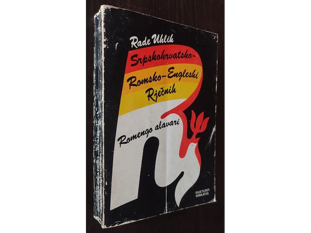 Rade Uhlik - Srpskohrvatsko-romsko-engleski recnik