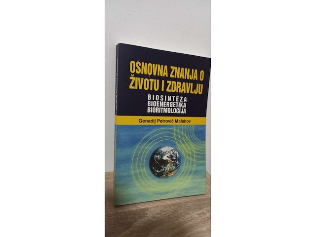 Osnovna znanja o životu i zdravlju - Genadij Petrovič M