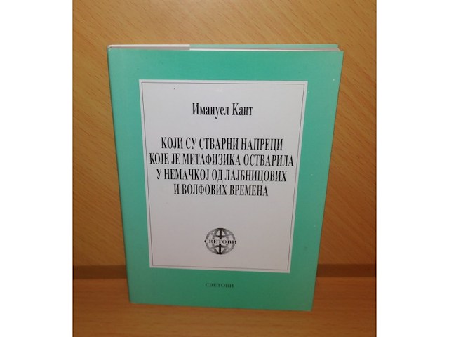 KOJI SU STVARNI NAPRECI KOJE JE ... - IMANUEL KANT