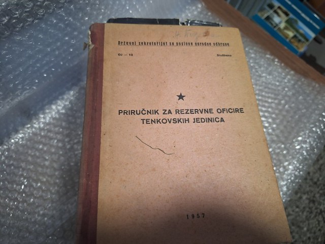 Prirucnik za rezervne oficire tenkovskih jedinica