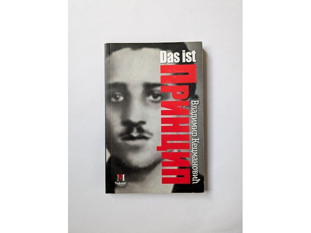 Das ist Princip - Vladimir Kecmanović