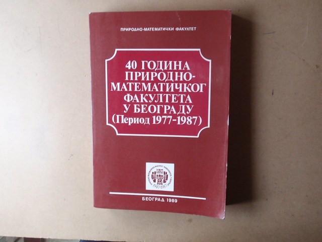 40 GODINA PRIRODNO-MATEMATIČKOG FAKULTETA U BEOGRADU