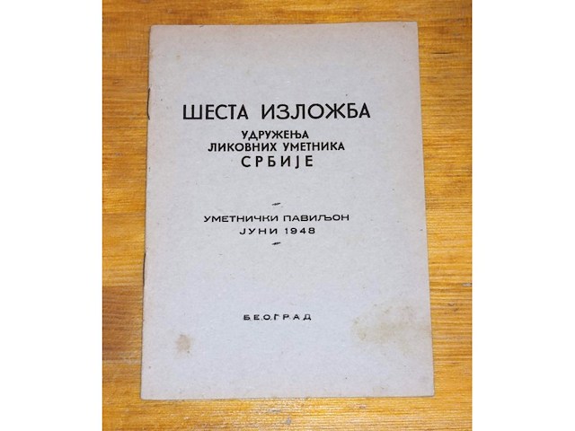 VI izložba Udruženja likovnih umetnika Srbije 1948.