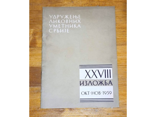 XXVIII izložba Udruženja likovnih umetnika Srbije 1959.