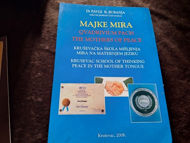 Majke mira - Pavle B. Bubanja