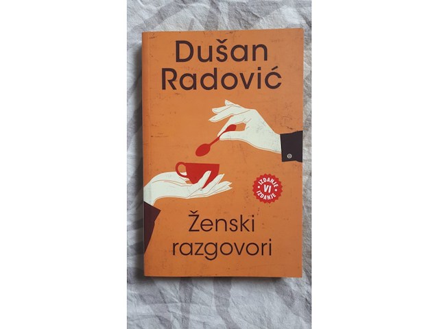 Ženski razgovori- Dušan Radović