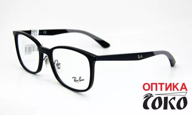 MUŠKE NAOČARE ZA VID RAY-BAN MODEL 45 - 2145