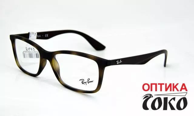 MUŠKE NAOČARE ZA VID RAY-BAN MODEL 40 - 2143
