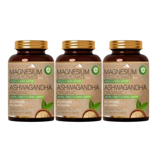 MAGNESIUM BISGLYCINATE PLUS ASHWAGANDHA ORGANIC, 30kom PAKET 3 KUTIJE