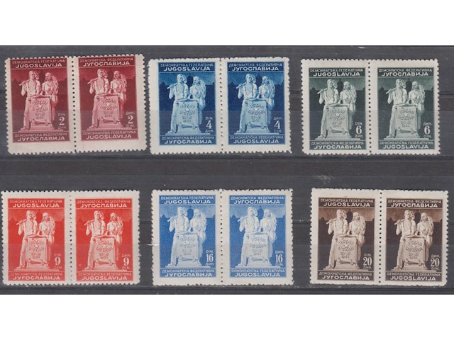 1945 Устав  РЕТКО лат-ћирилица