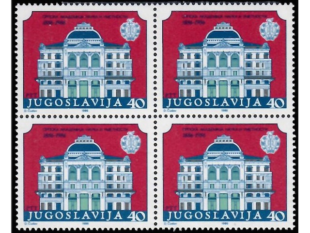 SANU 1986 ČETVERAC
