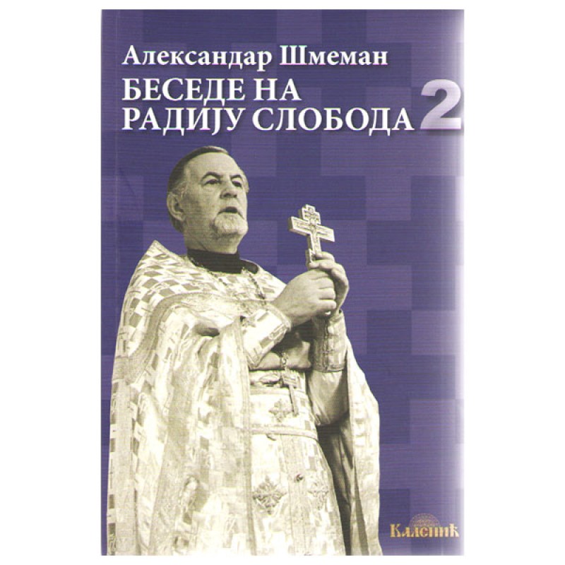 Besede na Radiju Sloboda 2 - Aleksandar Šmeman