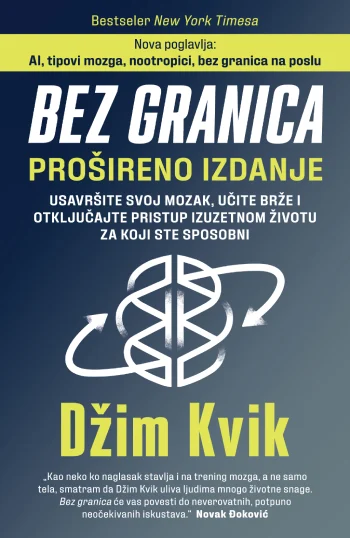 Bez granica – prošireno izdanje