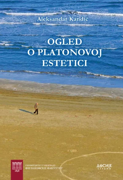 Ogled o Platonovoj estetici