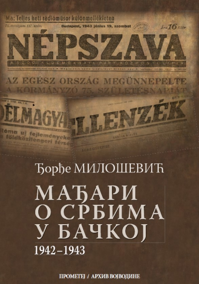 Mađari o Srbima u Bačkoj 1942–1943.