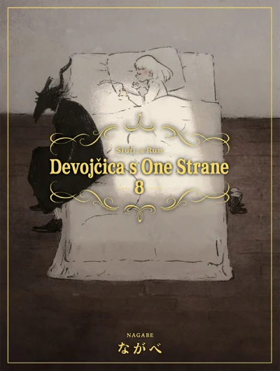Devojčica s One Strane – 8