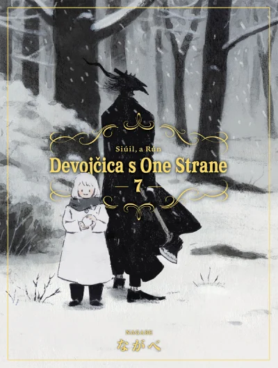 Devojčica s One Strane – 7