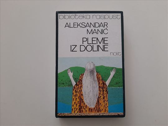 Pleme iz doline - Aleksandar Manić