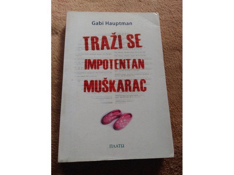 Knjiga - Trazi se impotetni muskarac - Gabi Hauptman