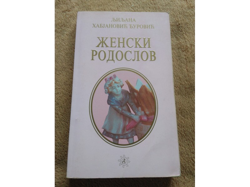 Knjiga - Zenski rodoslov (LJiljana Habjanovic DJurovic)