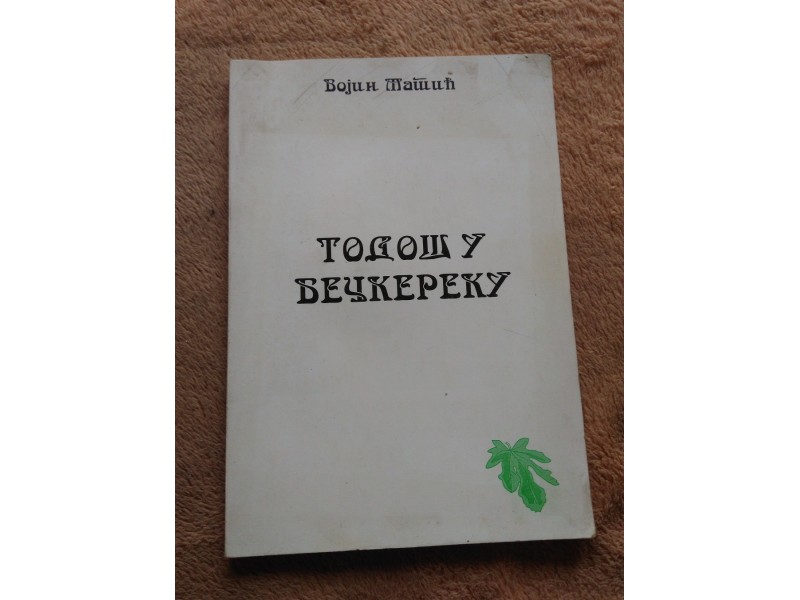 Knjiga - Todos u Beckereku (Vojin Tatic)
