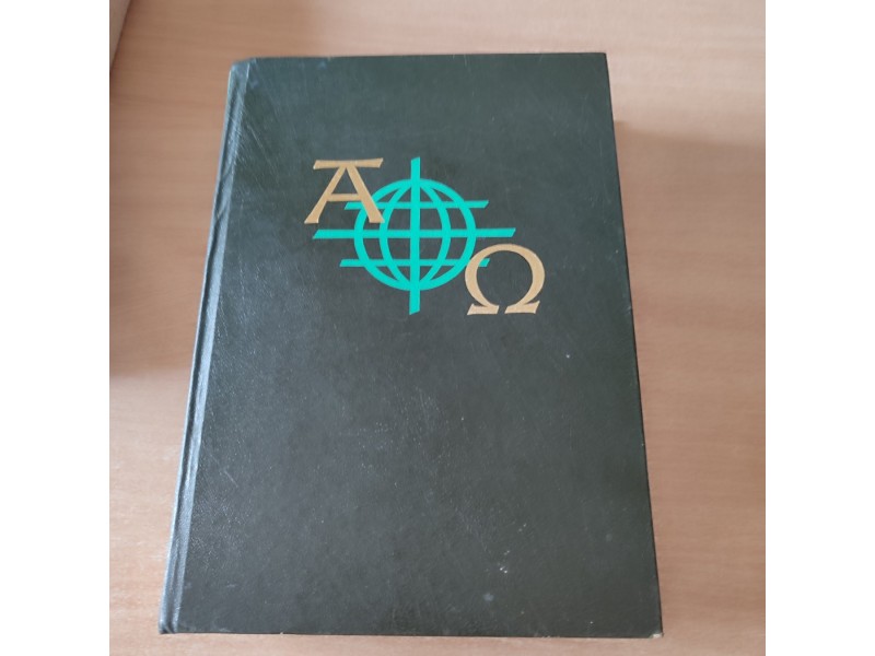 Mala enciklopedija prosveta opsta K-Pn 2
