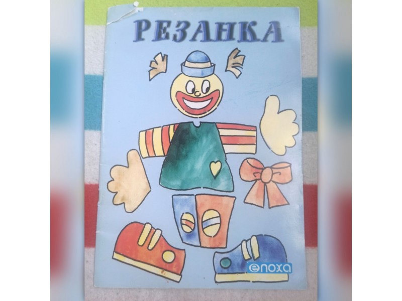 Rezanka Epoha