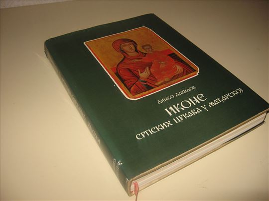 Ikone srpskih crkava u Madjarskoj, Dinko Davidov