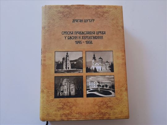 Srpska pravoslavna crkva u BiH 1945-1958.