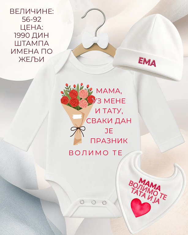 Kompletic za bebe - Mama srećan 8. mart 4