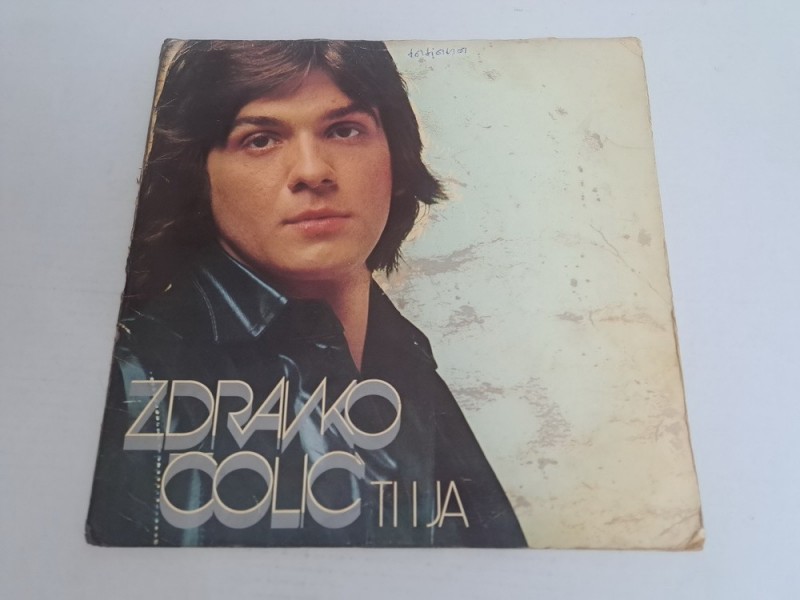 ZDRAVKO ČOLIĆ TI I JA