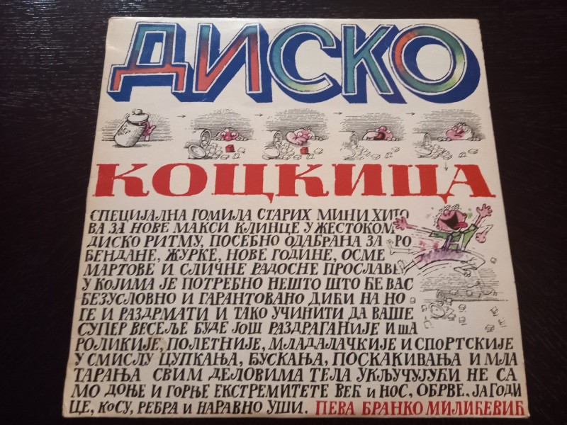DISKO KOCKICA